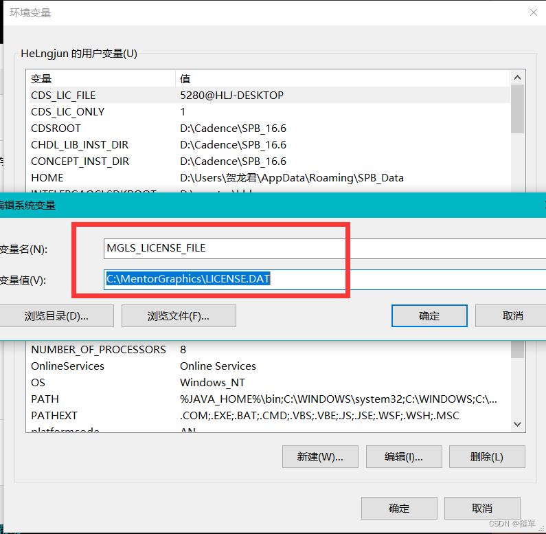 PADS VX2.4下载与安装破解方法图文教程_网络教程_《CBJ微博客》